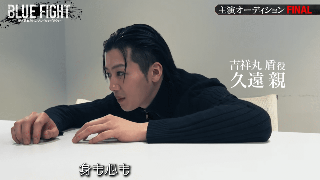 朝倉未来 映画『BLUE FIGHT』豪華キャスト続々発表！ GACKT×篠田麻里子×土屋アンナ×高橋克典×山田孝之×寺島進×大平修蔵