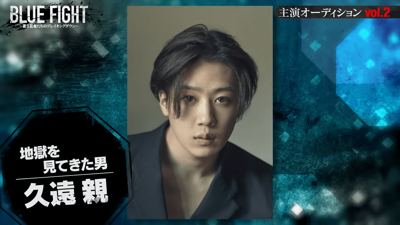 朝倉未来 映画『BLUE FIGHT』豪華キャスト続々発表！ GACKT×篠田麻里子×土屋アンナ×高橋克典×山田孝之×寺島進×大平修蔵