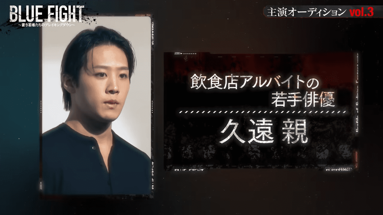 朝倉未来 映画『BLUE FIGHT』豪華キャスト続々発表！ GACKT×篠田麻里子×土屋アンナ×高橋克典×山田孝之×寺島進×大平修蔵