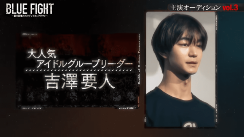 朝倉未来 映画『BLUE FIGHT』豪華キャスト続々発表！ GACKT×篠田麻里子×土屋アンナ×高橋克典×山田孝之×寺島進×大平修蔵