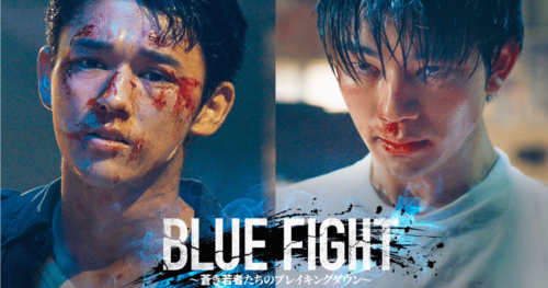 朝倉未来 映画『BLUE FIGHT』豪華キャスト続々発表！ GACKT×篠田麻里子×土屋アンナ×高橋克典×山田孝之×寺島進×大平修蔵