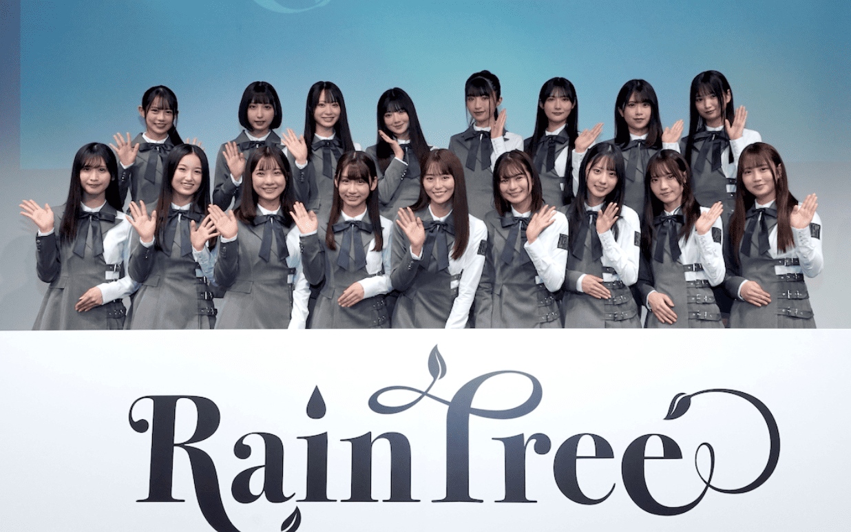 秋元康『rain Tree』(レインツリー) メンバー「永瀬真梨(タマ)」のプロフィール・経歴